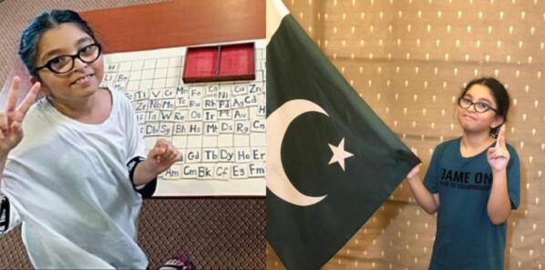 Pakistani Girl Beats Indian Professor - Sets New Guinness World Record