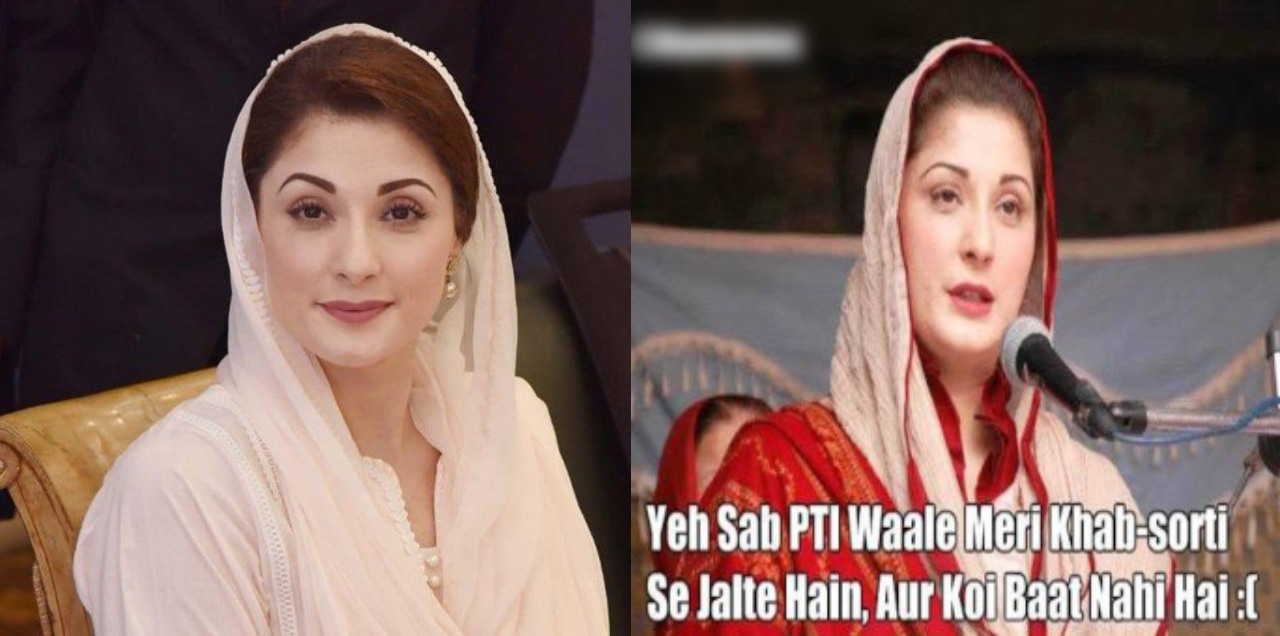 Pakistanis Troll Maryam Nawaz On Twitter & 'Uzma Bhi Hairan Ho Gai'