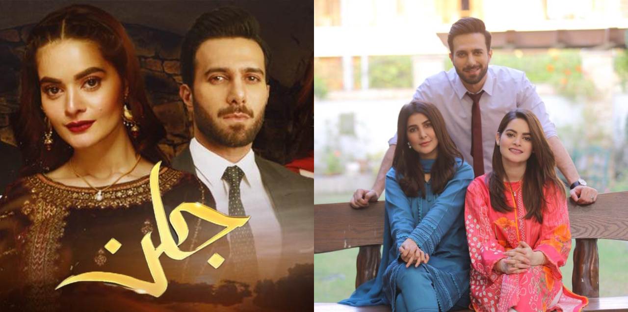 Here's Why PEMRA Imposed Immediate Ban On Pakistani Drama 'Jalan'
