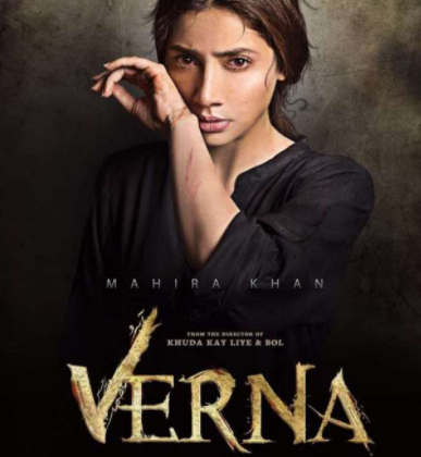 Shoaib Mansoor - Biography Pakistani writer, lyricist & film director