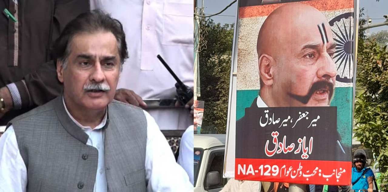 Banners Calling Ayaz Sadiq ‘Traitor’ Surface In Lahore - Should He Be ...