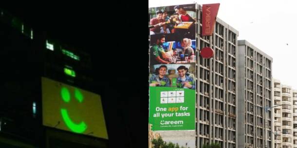 Careem Pakistan Produces A Super App Advertisement For All Of The MENA ...