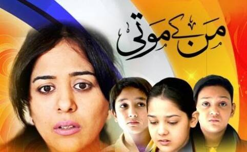 Yasra Rizvi - Biography, Career and Personal Life