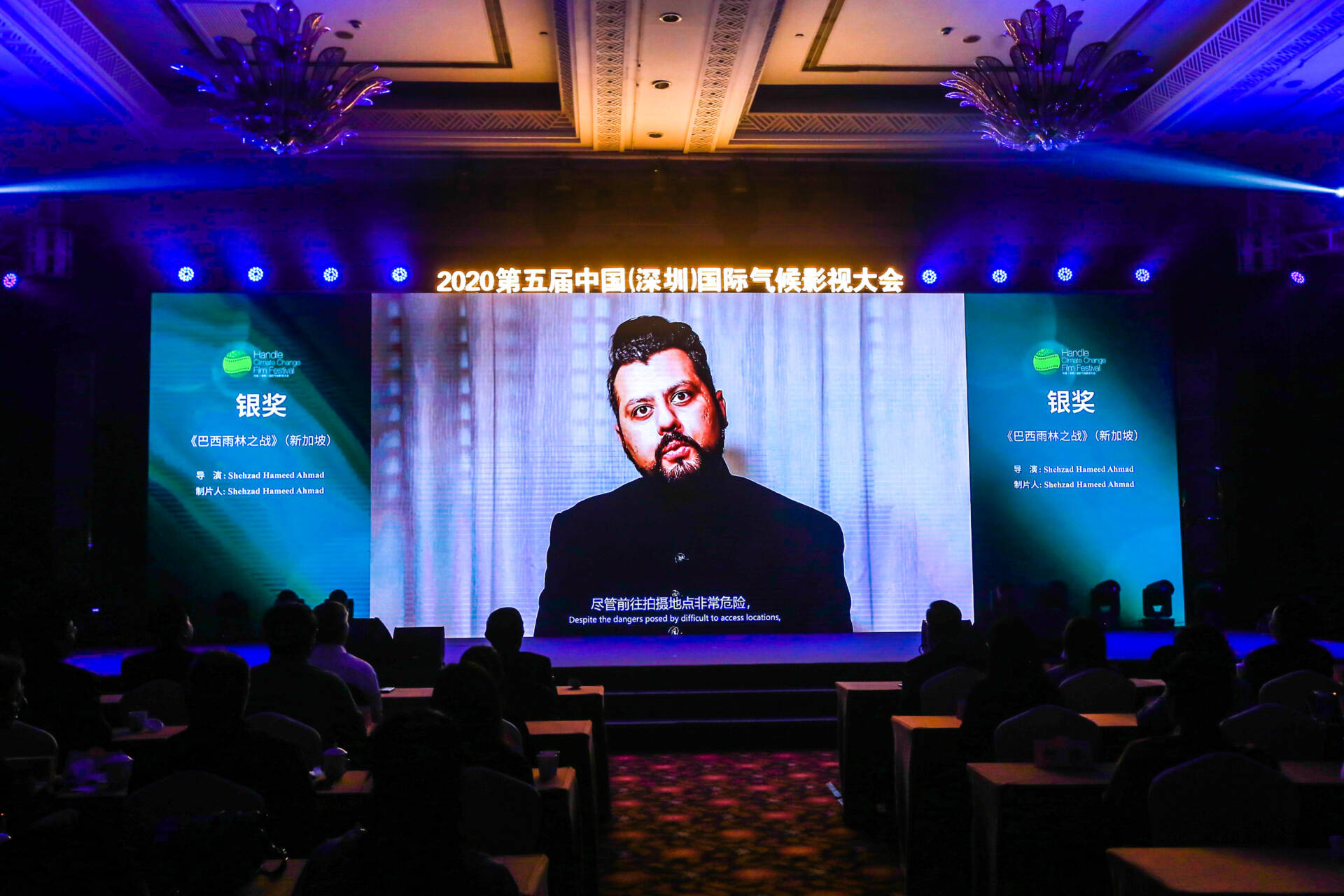Pakistani Filmmaker Wins 'Silver Award' At Handle Climate Change Film ... Pakistani Filmmaker Wins 'Silver Award' At Handle Climate Change Film ...