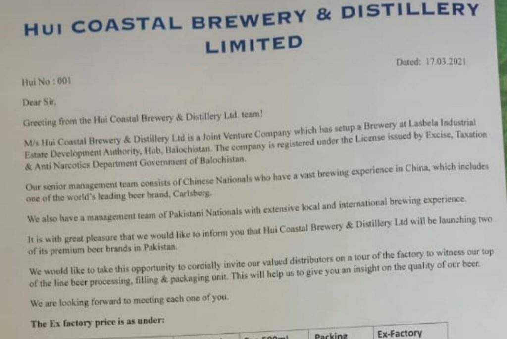 A Chinese Company For The First Time Gets License To Produce Liquor In ...