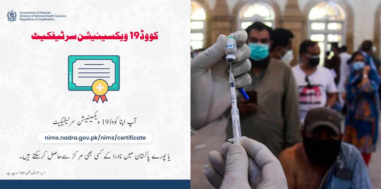 Here's A Step-By-Step Guide To Get Your COVID-19 Vaccination ...