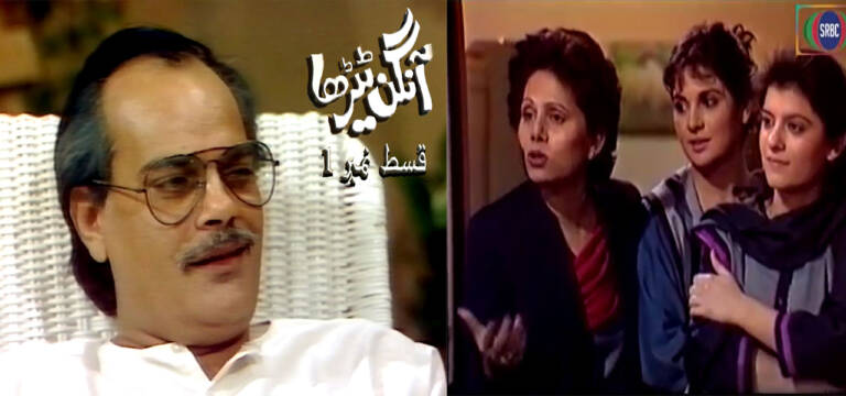 "Binge-Watch Top Classic PTV Dramas" If You Haven't Then Do It