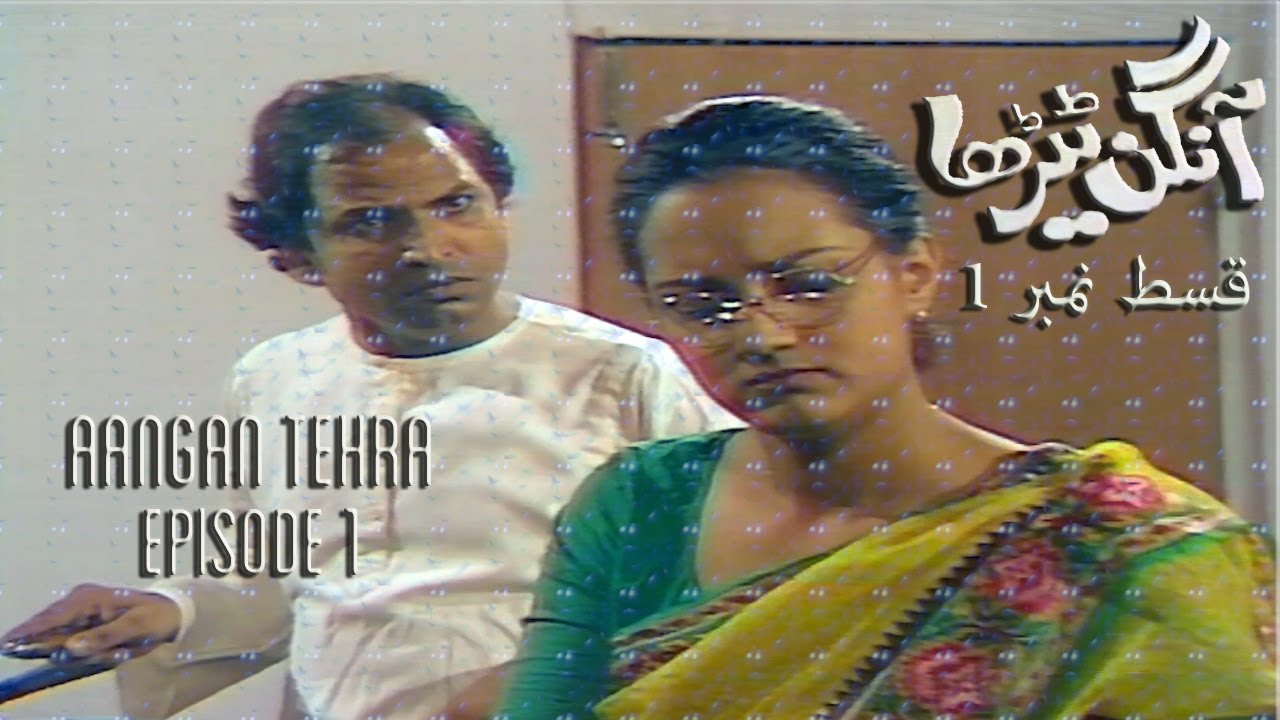 "Binge-Watch Top Classic PTV Dramas" If You Haven't Then Do It