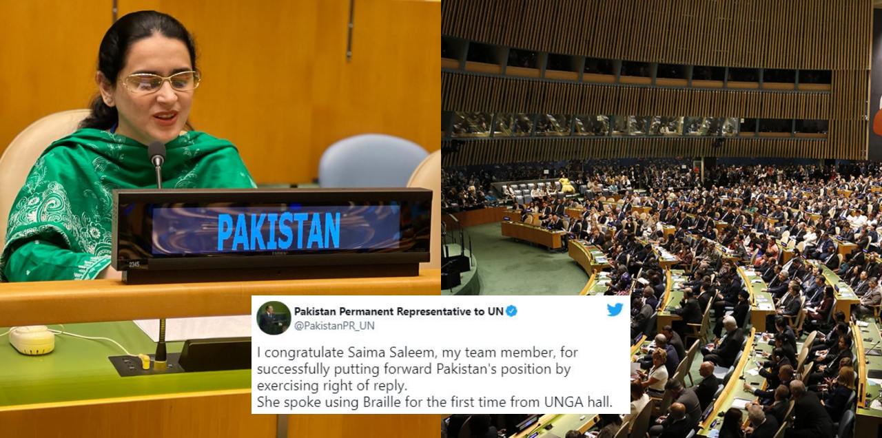Nation Lauds Visually Impaired Diplomat Saima Saleem's Fiery Rebuttal ...