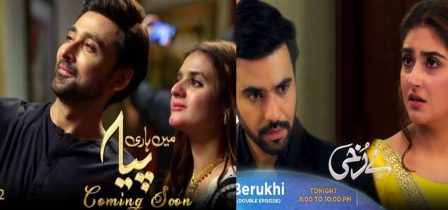 5 Upcoming ARY Dramas That Will Be A Rating Magnet