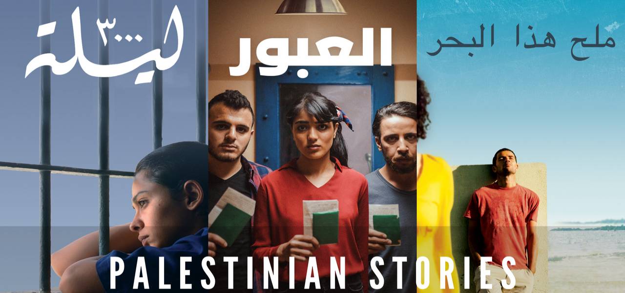 'Palestinian Stories' - Netflix Launches The Palestine Films Collection