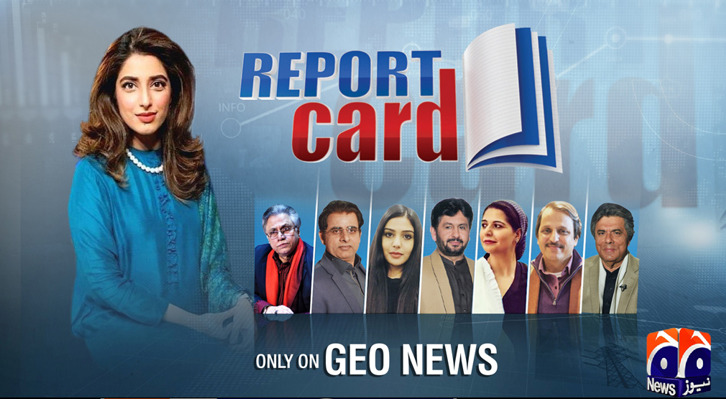 PML-N Under Fire After Another Alleged Audiotape Of Maryam Nawaz ...