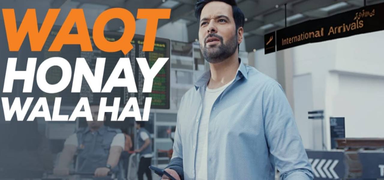 Everyone Is Curious To Know Kis Cheez Ka Waqt Honay Wala Hai Everyone Is Curious To Know Kis Cheez Ka Waqt Honay Wala Hai