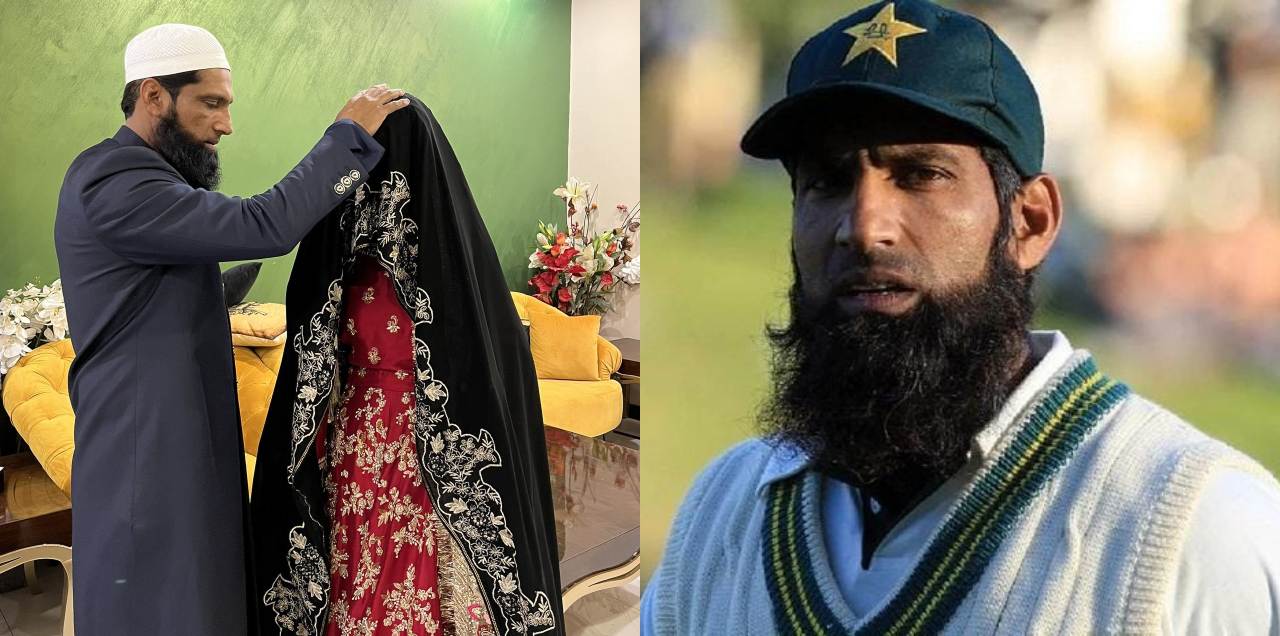 Cricketer Muhammad Yousuf Announces His Daughter's Marriage With A ...
