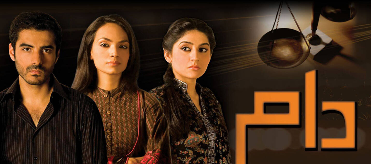 Top 9 Humayun Saeed Pakistani Drama List
