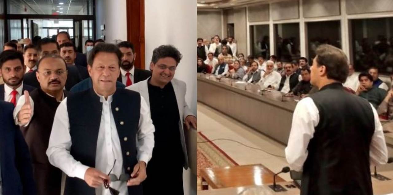PTI Announces Mass Resignation From National Assembly Ahead Of Election ...
