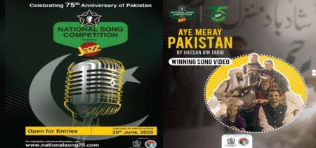 Jazz Introduces National Song Competition