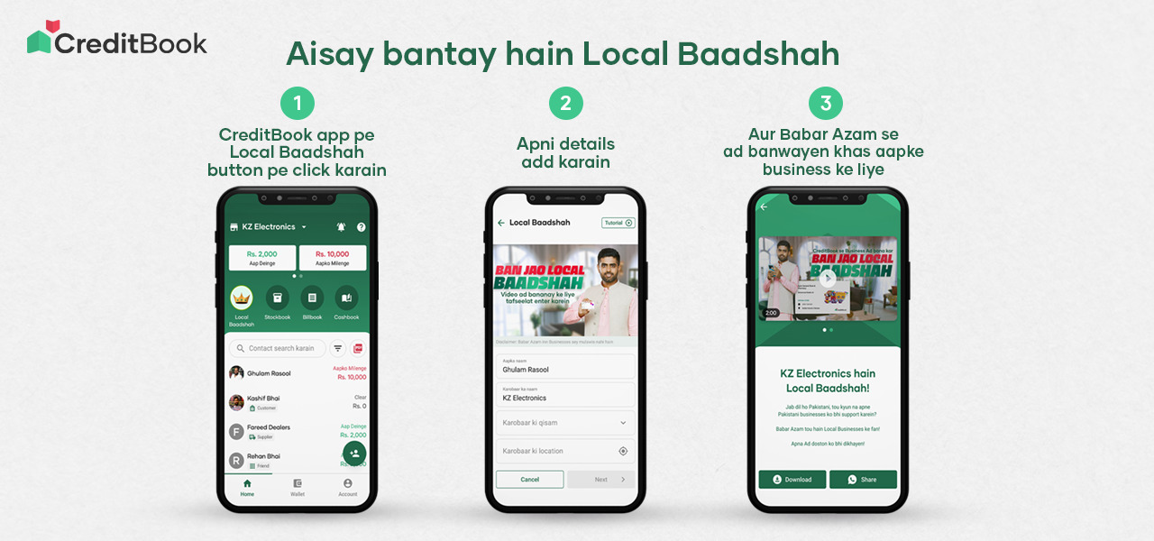 All CreditBook users can now advertise their businesses with Babar Azam! Here’s how - Parhlo