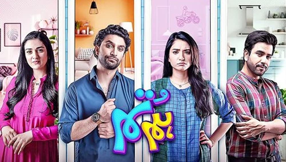 It's Wrapping Time! Top 10 2022 Pakistani Dramas