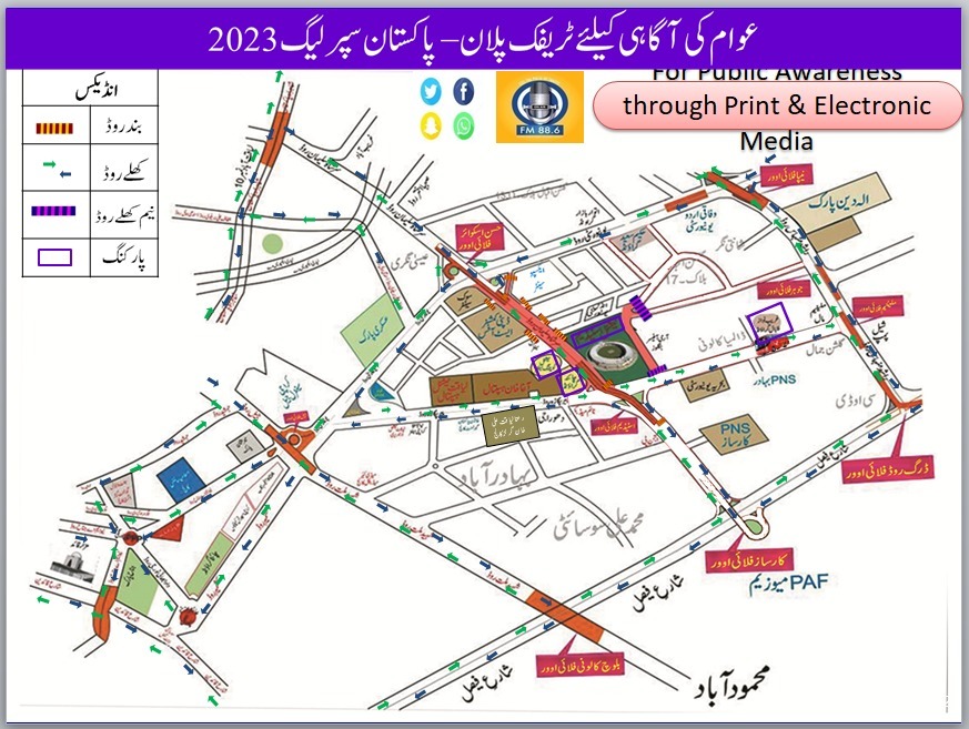 PSL 2023: Traffic Plan For PSL 8 Matches Unveiled