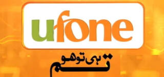 Ufone Weekly Internet Packages [Updated 2024] - Parhlo.com