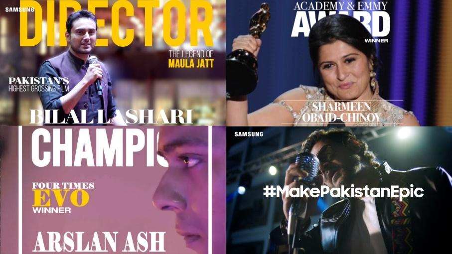 Dream, Plan, Innovate and Let's #MakePakistanEpic