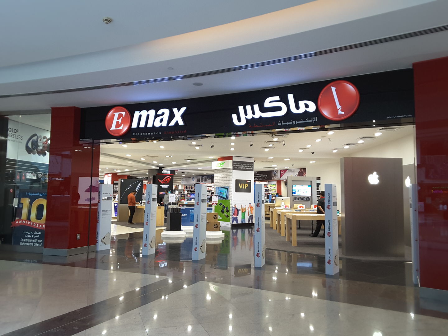 Top 10 Electronic Stores in Dubai 2023 - Parhlo