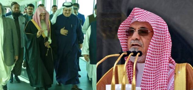 Imam-e-Kaaba Sheikh Saleh Al Humaid visits Pakistan - Parhlo