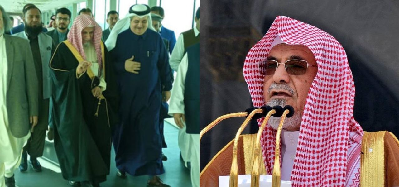 Imam-e-Kaaba Sheikh Saleh Al Humaid visits Pakistan - Parhlo