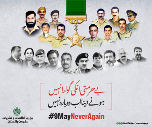 Everything You Need To Know About The Legend Behind 'Geedar Singhi'