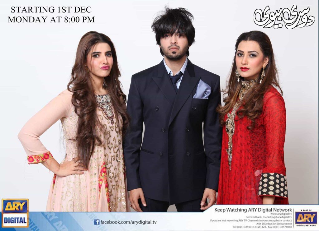 Maham Amir Age, Bio, Family, DOB, Career and Personal Life