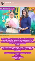 Famous Pakistani Chef Naheed Ansari Passes Away - Parhlo