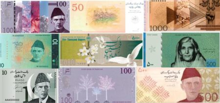 Potential New Currency Note Revealed By The State Bank Of Pakistan - Parhlo