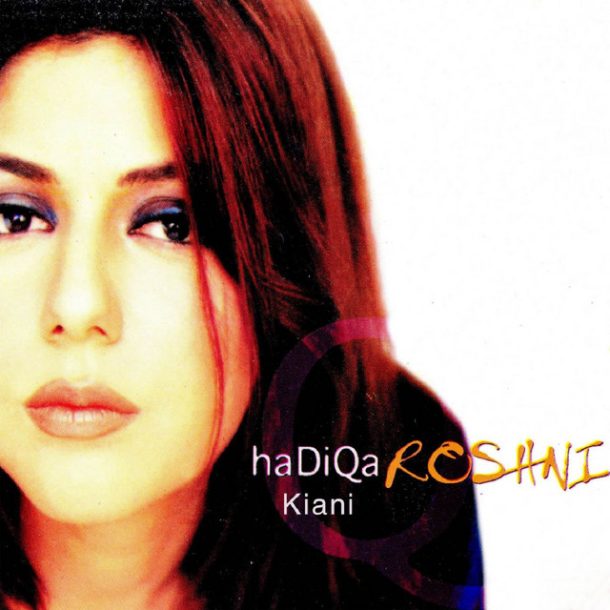 Hadiqa Kiani Age, Biography, DOB, Career and Personal Life
