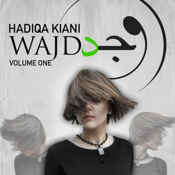 Hadiqa Kiani Age, Biography, DOB, Career and Personal Life